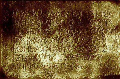 The Soreg Inscription and the Court of the Gentiles - Free Bible